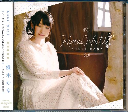Kana Note 初回限定盤 [優木かな] ｶﾅﾉｰﾄｼｮｶｲｹﾞﾝﾃｲﾊﾞﾝ 映像・音楽 CD 芸能 / アニメグッズ・ゲーム・同人誌の中古販売・買取/らしんばんオンライン
