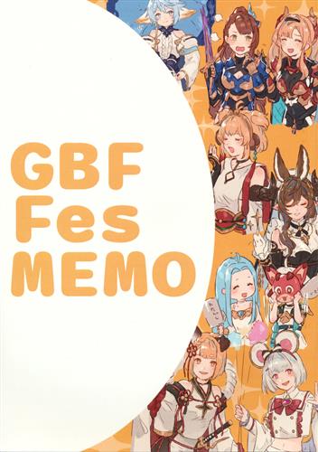 GBF Fes MEMO 【グランブルーファンタジー】[火花][Moyuruhi] ｼﾞｰﾋﾞｰｴﾌﾌｪｽﾒﾓ 男性向同人 同人誌 一般誌 / アニメグッズ・ゲーム・同人誌の中古販売・買取 ...