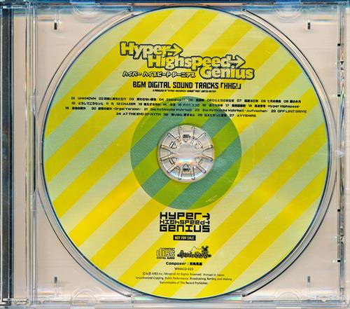 Hyper→Highspeed→Genius BGM Digital SOUND TRACKS「HHG!｣ 【初回限定版内容物】 ﾊｲﾊﾟｰﾊｲｽﾋﾟｰﾄﾞｼﾞｰﾆｱｽﾋﾞｰｼﾞｰｴﾑ ...