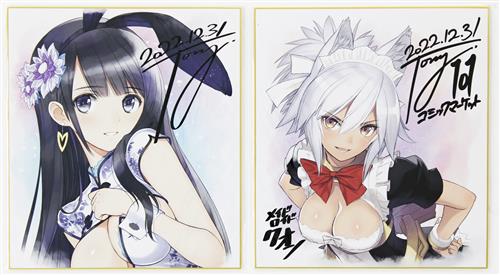 Tony サイン色紙 2枚セット [tony][t2 Art Works] ﾄﾆｰｻｲﾝｼｷｼ02ﾏｲｾｯﾄ 男性向同人 同人グッズ その他