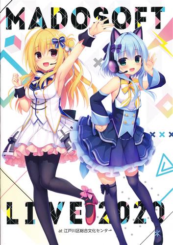 MADOSOFT LIVE 2020 パンフレット 【MADOSOFT LIVE 2020】 ﾏﾄﾞｿﾌﾄﾗｲﾌﾞ2020ﾊﾟﾝﾌﾚｯﾄﾏﾄﾞ ...