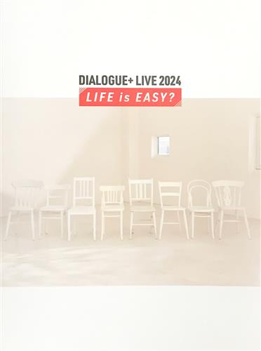 DIALOGUE+ LIVE 2024「LIFE is EASY?」 パンフレット 【DIALOGUE+ LIVE 2024「LIFE is EASY?」】 ﾀﾞｲｱﾛｰｸﾞﾗｲﾌﾞ2024 ...
