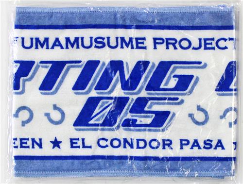 ウマ娘 プリティーダービー STARTING GATE 05 マフラータオル メジロマックイーン&エルコンドルパサー&テイエムオペラオー ｳﾏﾑｽﾒﾌﾟﾘﾃｨｰﾀﾞｰﾋﾞｰｽﾀｰﾃｨﾝｸﾞ ...