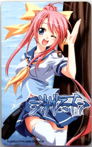 【買取価格 300円】 ジオグラマトン -Dyogrammaton- 【テレホンカード】 金券類 金券類 テレホンカード / なっとく買取のらしんばんオンライン / アニメグッズ・同人誌・中古 ...