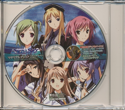 BALDR SKY Dive 1 ""Lost Memory"" MATERIAL DISK 【メーカー予約特典】 ﾊﾞﾙﾄﾞｽｶｲﾀﾞｲﾌﾞ01ﾛｽﾄﾒﾓﾘｰﾏﾃﾘｱﾙﾃﾞｨｽｸﾒｰｶｰﾖ ...