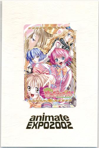 いきなりはっぴぃベル (台紙付) 【animate EXPO 2002】 【テレホンカード】 ｲｷﾅﾘﾊｯﾋﾟｨﾍﾞﾙｱﾆﾒｴｷｽﾎﾟ2002 金券類 テレホンカード テレホンカード ...
