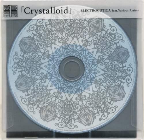 Crystalloid 【VOCALOID】[Treow|喜多嶋時透][ELECTROCUTICA] ｸﾘｽﾀﾛｲﾄﾞ 男性向同人 同人ROM 一般 / アニメグッズ・ゲーム・同人誌の中古販売 ...