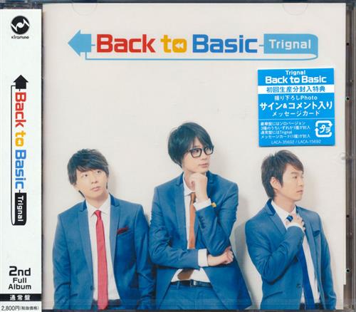 Back to Basic (通常盤) [Trignal] ﾊﾞｯｸﾄｩﾍﾞｰｼｯｸ 映像・音楽 CD 芸能 / アニメグッズ・ゲーム・同人誌の中古販売・買取/らしんばんオンライン