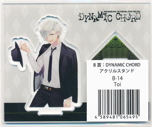 DYNAMIC CHORD オンラインくじ B賞 アクリルスタンド 音石夕星(Toi) ﾀﾞｲﾅﾐｯｸｺｰﾄﾞｵﾝﾗｲﾝｸｼﾞBｼ ...