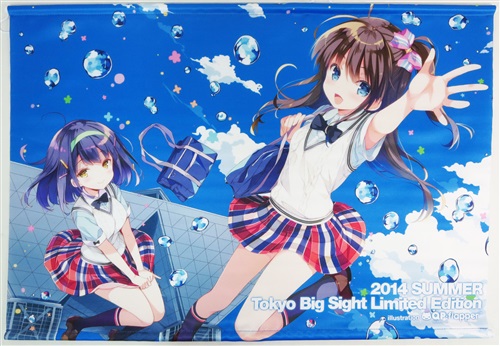 QP:flapper B2タペストリー 【コミケ86】 ｷｭｰﾋﾟｰﾌﾗｯﾊﾟｰB2ﾀﾍﾟｽﾄﾘｰｺﾐｯｸﾏｰｹｯﾄ86ｺﾐｹ86 グッズ タペストリー タペストリー(一般) / アニメグッズ ...