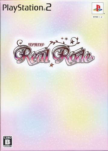 リアルロデ Real Rode PortaBle DXパック 【PSP】 ﾘｱﾙﾛﾃﾞﾎﾟｰﾀﾌﾞﾙﾃﾞﾗｯｸｽﾊﾟｯｸ ゲーム TVゲーム ...