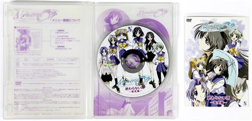 Memories Off OVA 第1弾 終わらない雨～唯笑編～ 【DVD】 ﾒﾓﾘｰｽﾞｵﾌｵｰﾌﾞｲｴｰｵﾘｼﾞﾅﾙｱﾆﾒｰｼｮﾝﾀﾞｲ ...