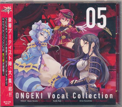 オンゲキ R.E.D. PLUS くじ B-1賞 飾れるBIG缶バッジ ONGEKI Vocal Collection 01 ASTERISM 藤沢柚子&星咲あかり&三角葵 ｵﾝｹﾞｷﾚｯﾄﾞ ...