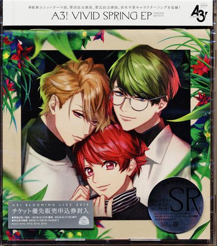 【未開封】A3! VIVID SPRING EP [酒井広大|白井悠介|西山宏太朗|他] ｴｰｽﾘｰﾋﾞﾋﾞｯﾄﾞｽﾌﾟﾘﾝｸﾞｲｰﾋﾟｰ ...