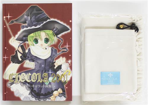 デ・ジ・キャラット画集 CHOCOLA 2001 ﾃﾞｼﾞｷｬﾗｯﾄｶﾞｼｭｳｼｮｺﾗ2001 書籍 ムック・パンフ・小冊子(特典) ムック一般 / アニメグッズ・ゲーム・同人誌の中古販売 ...