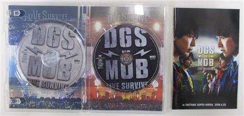 DGS VS MOB LIVE SURVIVE [神谷浩史|小野大輔]【DVD】 ﾃﾞｨｰｼﾞｰｴｽﾊﾞｰｻｽｴﾑｵｰﾋﾞｰﾗｲﾌﾞｻｳﾞｧｲﾌﾞ 映像・音楽 DVD 芸能 / アニメグッズ ...