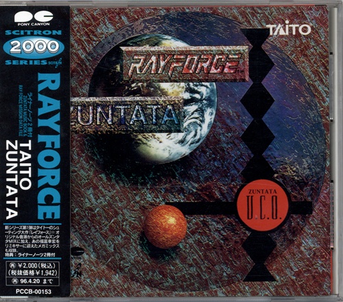RAY FORCE RAY FORCE ﾚｲﾌｫｰｽﾚｲﾌｫｰｽ 映像・音楽 CD ゲーム / アニメグッズ・ゲーム・同人誌の中古販売・買取 ...