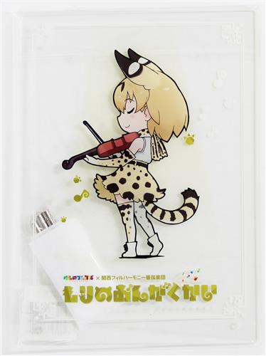 figma 384 けものフレンズ かばん+GOODSMILE ONLINE SHOP購入特典 ボス(腕輪状)セット 【GOODSMILE ...