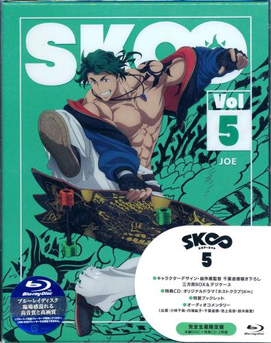 Sk∞ エスケーエイト Vol4 完全生産限定版 【ブルーレイ】 ｴｽｹｰｴｲﾄﾀﾞｲ04ｶﾝｶﾝｾﾞﾝｾｲｻﾝｹﾞﾝﾃｲﾊﾞﾝ 映像・音楽 ブルーレイ 一般 アニメグッズ・ゲーム 