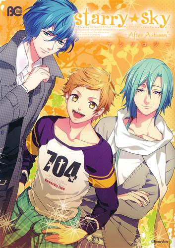 Starry☆Sky ～After Autumn～ アンソロジー [冨士原良|斉藤要|くぐみ] ｽﾀｰﾘｰｽｶｲｱﾌﾀｰｵｰﾀﾑｱﾝｿﾛｼﾞｰ 書籍 コミック 青年 / アニメグッズ・ゲーム ...