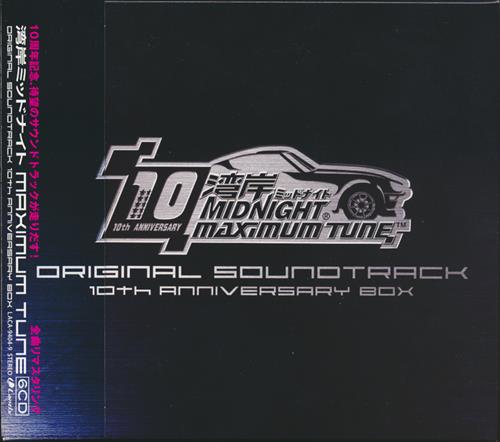 湾岸ミッドナイト MAXIMUM TUNE 2 ORIGINAL SOUNDTRACK ﾜﾝｶﾞﾝﾐｯﾄﾞﾅｲﾄﾏｷｼﾏﾑﾁｭｰﾝ02 ...