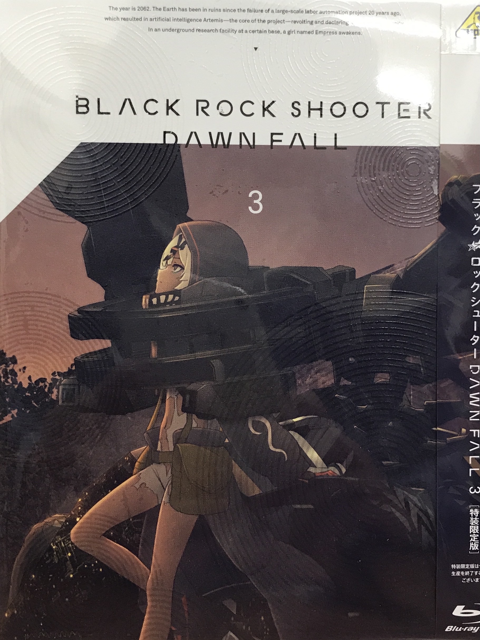 ブラック★★ロックシューター DAWN FALL アクリルアートスタンド エンプレス[ブラックロックシューター] ﾌﾞﾗｯｸﾛｯｸｼｭｰﾀｰﾄﾞｰﾝﾌｫｰﾙｱｸﾘﾙｱｰﾄｽﾀﾝﾄﾞｴﾝﾌﾟﾚｽ ...