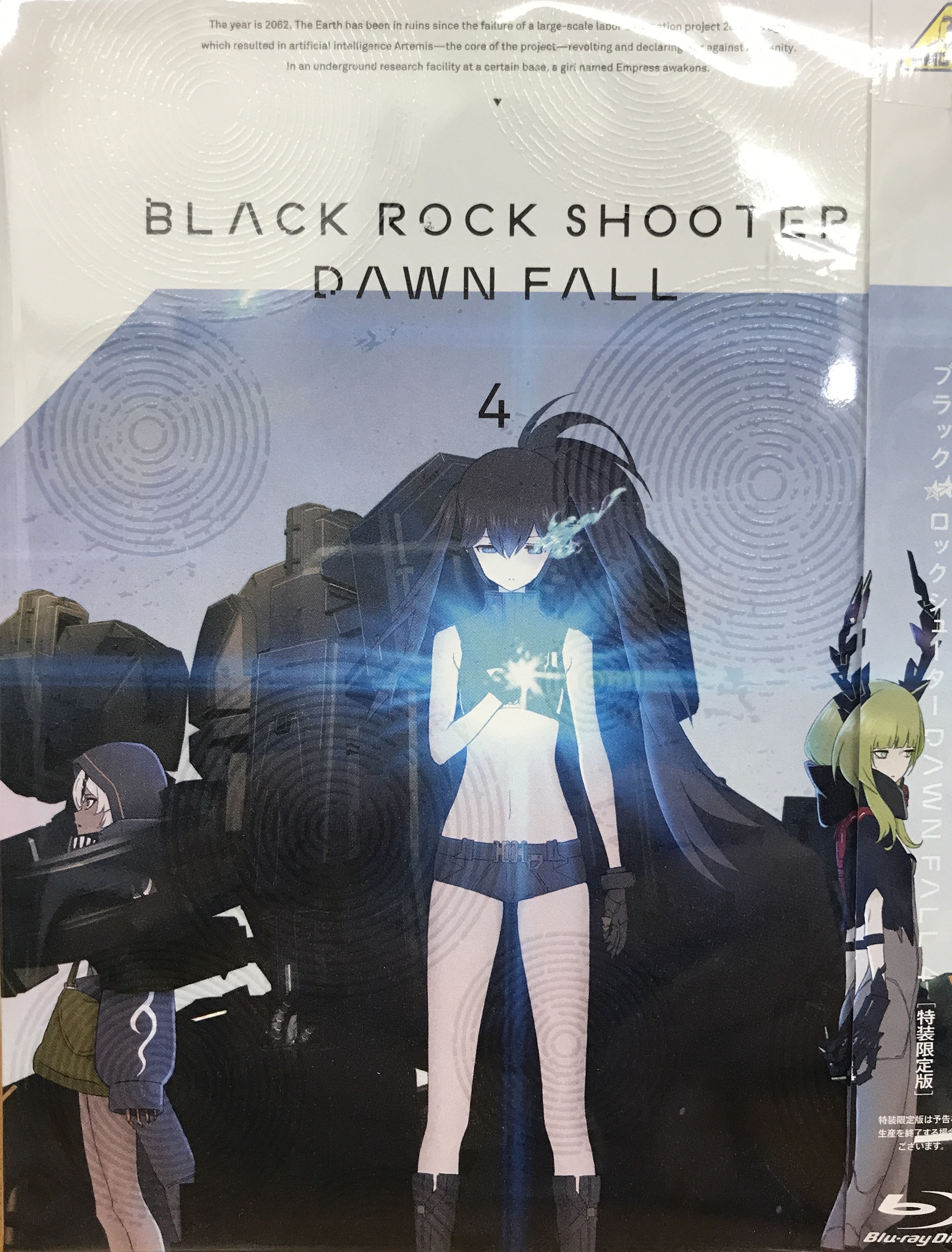 POP UP PARADE ブラック★★ロックシューター DAWN FALL デッドマスター DAWN FALL Ver. 【フィギュア】[グッドスマイルカンパニー] ﾌﾞﾗｯｸﾛｯｸｼ ...
