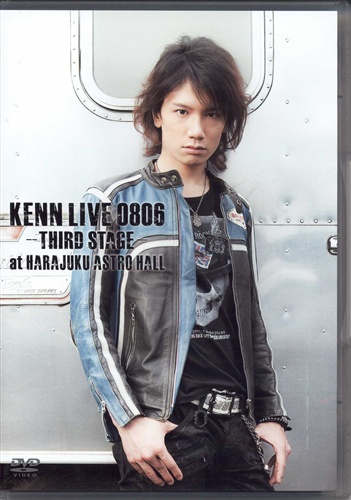 KENN LIVE 0806 -THIRD STAGE- at HARAJUKU ASTRO HALL [KENN]【DVD】 ｹﾝﾗｲﾌﾞ ...