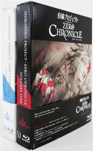 白猫プロジェクト ZERO CHRONICLE Blu-ray BOX 全2巻セット 【ブルーレイ】 ｼﾛﾈｺﾌﾟﾛｼﾞｪｸﾄｾﾞﾛｸﾛﾆｸﾙﾌﾞﾙｰﾚｲﾎﾞｯｸｽｾﾞﾝ02ｶﾝｾｯﾄ 映像 ...