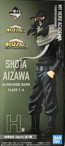 【未開封】一番くじ 僕のヒーローアカデミア NEXT GENERATIONS!! H賞 相澤消太 ;figure ｲﾁﾊﾞﾝｸｼﾞﾎﾞｸﾉﾋｰﾛｰｱｶﾃﾞﾐｱﾈｸｽﾄｼﾞｪﾈﾚｰｼｮﾝｽﾞH ...