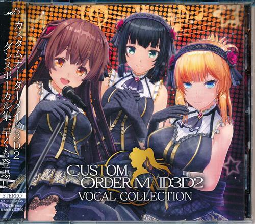 CUSTOM ORDER MAID 3D 2 VOCAL COLLECTION ｶｽﾀﾑｵｰﾀﾞｰﾒｲﾄﾞｽﾘｰﾃﾞｨｰ02ﾎﾞｰｶﾙ ...