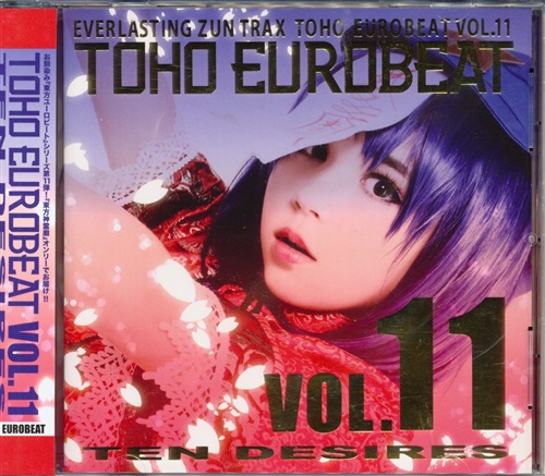 TOHO EUROBEAT VOL.11 TEN DESIRES 【東方Project】[A-One] ﾄｳﾎｳﾕｰﾛﾋﾞｰﾄﾀﾞｲ11ｶﾝﾃﾝﾃﾞｻﾞｲｱｽﾞ 男性向同人 同人ROM 一般 ...