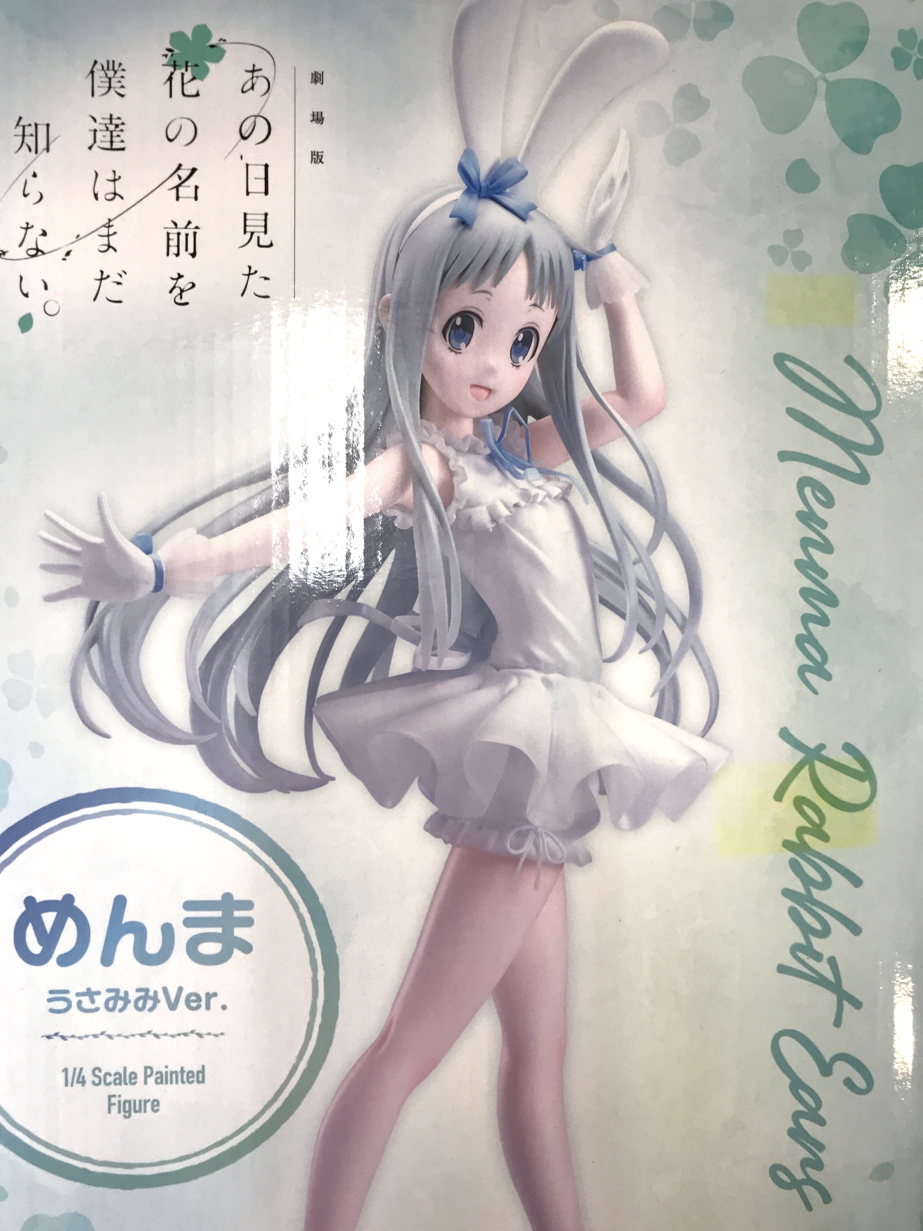 B-Style 劇場版 あの日見た花の名前を僕達はまだ知らない。 めんま うさみみVer. 【フィギュア】[FREEing] ｱﾉﾋﾐﾀﾊﾅ ...