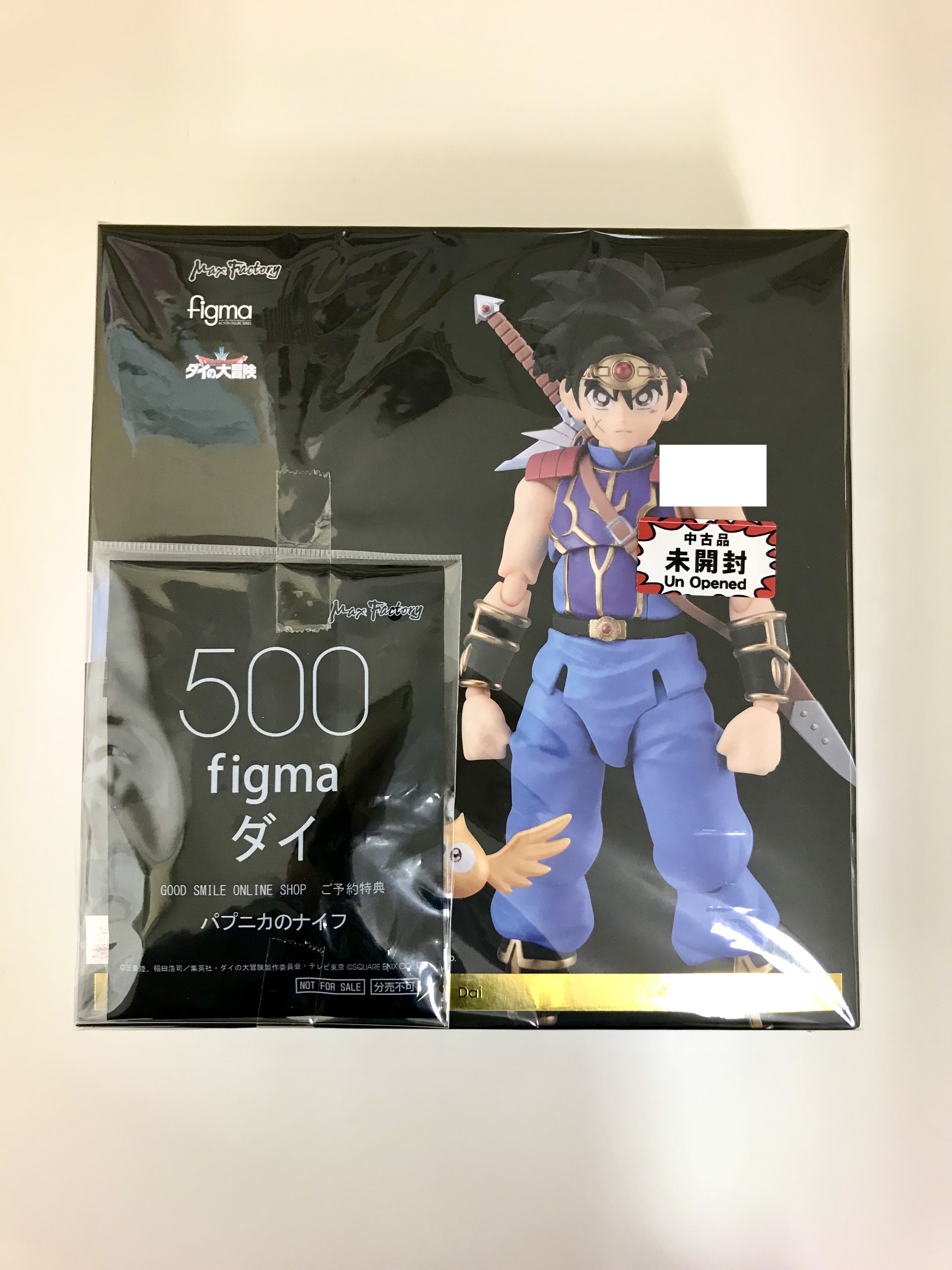 【未開封】figma 500 ドラゴンクエスト ダイの大冒険 ダイ+GOODSMILE ONLINE SHOP購入特典 パプニカのナイフ セット 【GOODSMILE ONLINE SHOP ...