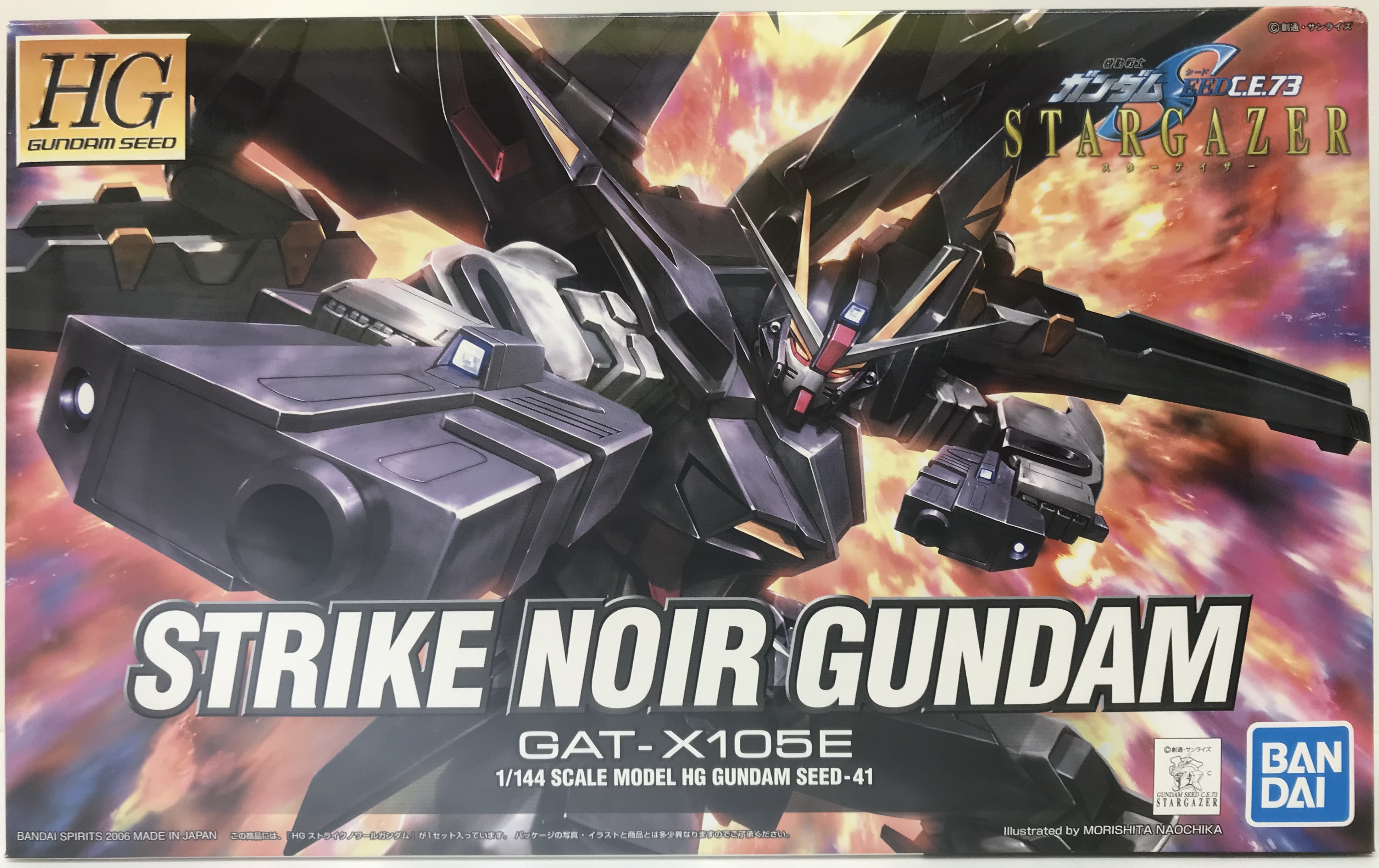 HG 機動戦士ガンダムSEED C.E.73 STARGAZER GAT-X105E ストライクノワールガンダム (再販版) [BANDAI SPIRITS] ｷﾄﾞｳｾﾝｼｶﾞﾝﾀﾞﾑ ...