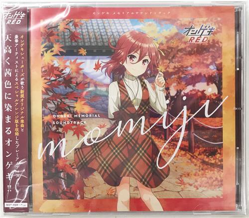 オンゲキ Memorial Soundtrack Yuki ｵﾝｹﾞｷﾒﾓﾘｱﾙｻｳﾝﾄﾞﾄﾗｯｸﾕｷ 映像・音楽 CD ゲーム / アニメグッズ・ゲーム・同人誌の中古販売・買取/らしんばんオンライン