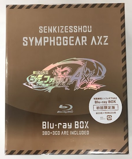 【未開封】戦姫絶唱シンフォギアAXZ Blu-ray BOX 初回限定版 【ブルーレイ】 ｾﾝｷｾﾞｯｼｮｳｼﾝﾌｫｷﾞｱｱｸｼｽﾞﾌﾞﾙｰﾚｲﾎﾞｯｸｽｼｮｶｲｹﾞﾝﾃｲﾊﾞﾝ 映像・音楽 ...