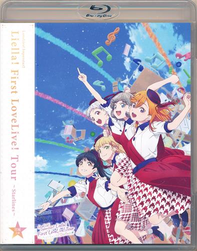 ラブライブ!スーパースター!! Liella! First LoveLive! Tour ～Starlines～ 宮城公演 [Liella!]【ブルーレイ】 ﾗﾌﾞﾗｲﾌﾞｽｰﾊﾟｰｽﾀｰ ...