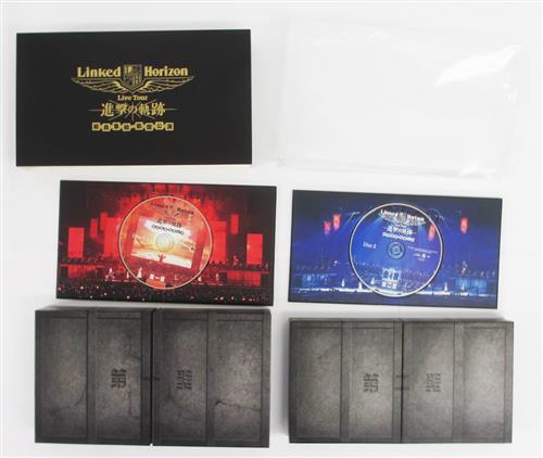 Linked Horizon Live Tour 進撃の軌跡 総員集結 凱旋公演 初回盤 [Linked Horizon]【ブルーレイ ...