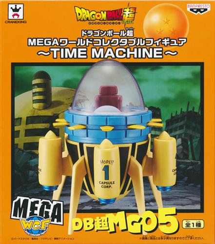 【未開封】ドラゴンボール超 MEGAワールドコレクタブルフィギュア ～TIME MACHINE～(タイムマシン) DB超MG05 ﾄﾞﾗｺﾞﾝﾎﾞｰﾙｽｰﾊﾟｰﾒｶﾞﾜｰﾙﾄﾞｺﾚｸﾀﾌﾞﾙ ...