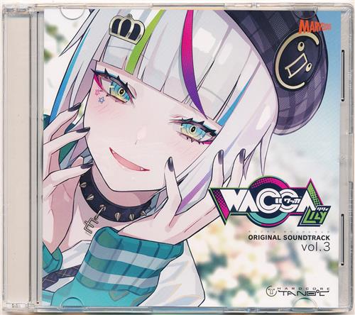 【未開封】WACCA Lily ORIGINAL SOUNDTRACK vol.3 【WACCA Lily 稼働記念!オリジナルグッズゲットキャンペーン】 ﾜｯｶﾘﾘｨｵﾘｼﾞﾅﾙｻｳﾝﾄﾞ ...