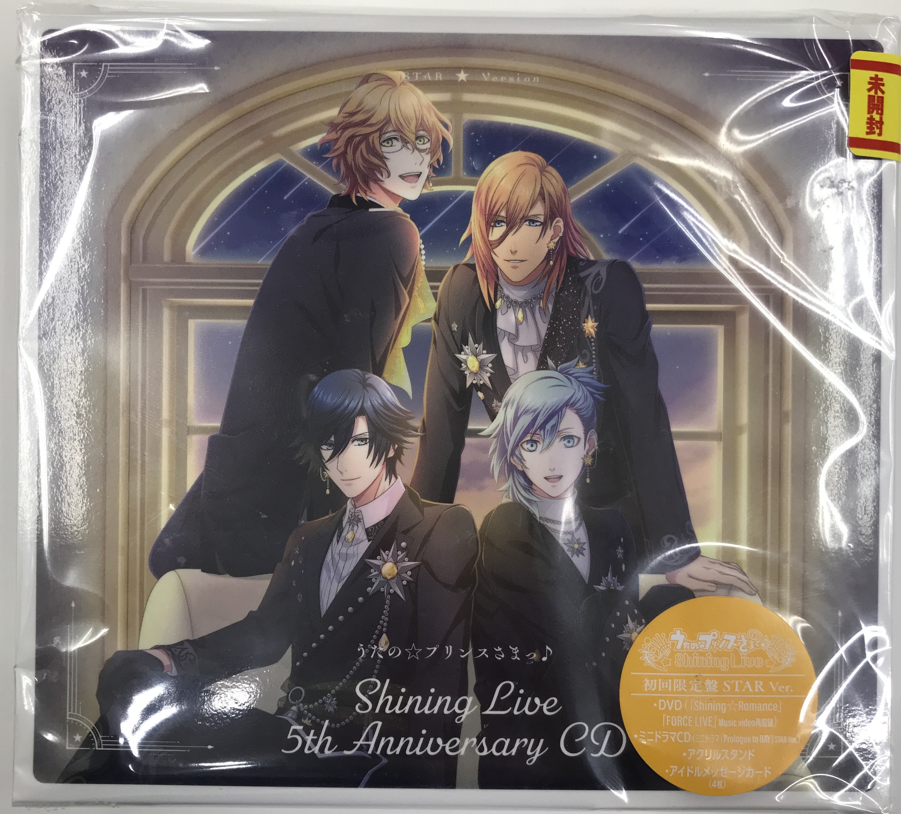 うたの☆プリンスさまっ♪ Shining Live 5th Anniversary CD 初回限定盤 STAR Ver. [寺島拓篤|鈴村健一|谷山紀章] ｳﾀﾉﾌﾟﾘﾝｽｻﾏｯｼｬｲﾆﾝｸﾞ ...