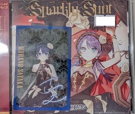 ラブライブ!蓮ノ空女学院スクールアイドルクラブ Sparkly Spot [DOLLCHESTRA] ﾗﾌﾞﾗｲﾌﾞﾊｽﾉｿﾗｼﾞ ...