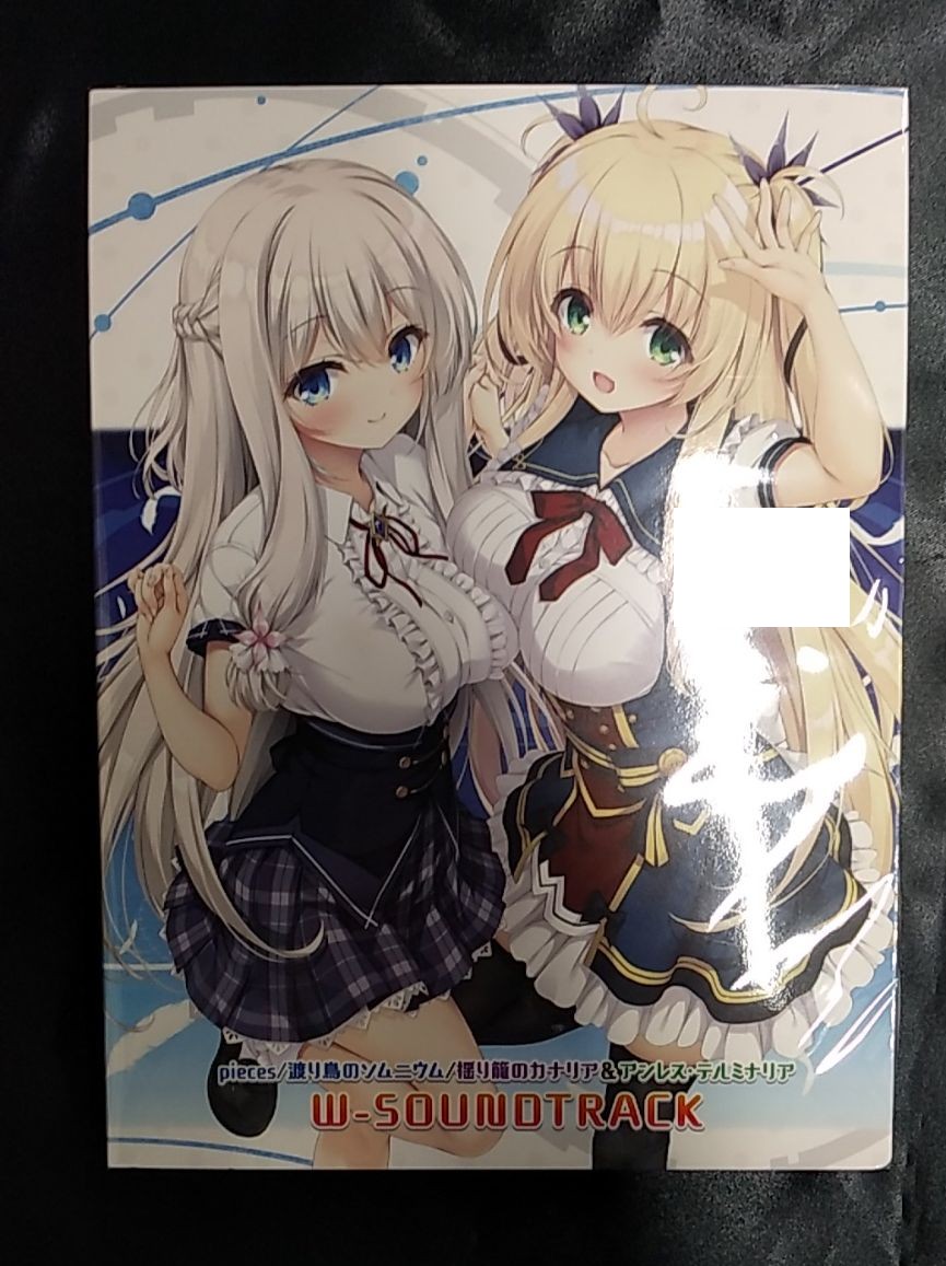 pieces/渡り鳥のソムニウム/揺り籠のカナリア&アンレス・テルミナリア W-SOUNDTRACK ﾋﾟｰｼｰｽﾞﾜﾀﾘﾄﾞﾘﾉｿﾑﾆｳﾑﾕﾘｶｺﾞﾉｶﾅﾘｱｱﾝﾄﾞｱﾝﾚｽﾃﾙﾐﾅﾘｱ ...