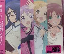 アリス・ギア・アイギス Expansion Dash and Go! アニメ盤 (OP) [鈴木愛奈] ｱﾘｽｷﾞｱｱｲｷﾞｽｲｸｽﾊﾟﾝｼ ...