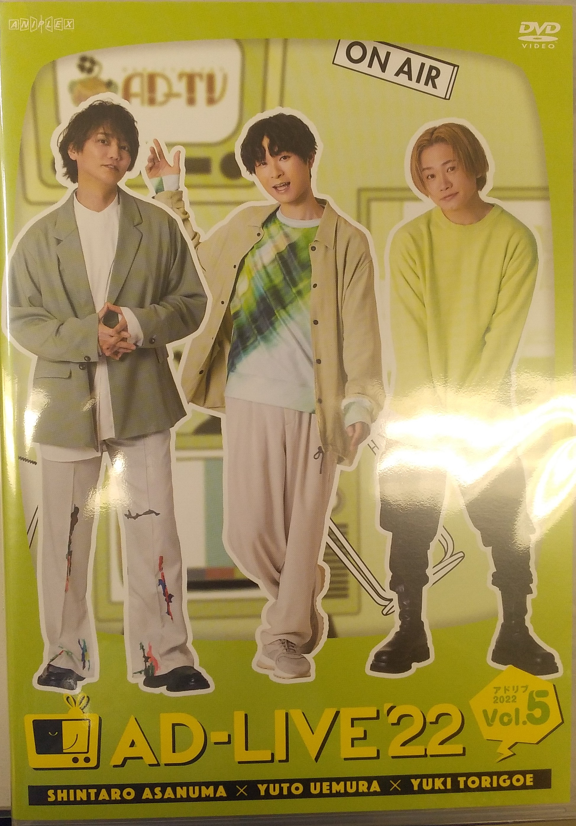AD-LIVE 2022 第5巻 浅沼晋太郎×上村祐翔×鳥越裕貴 (通常版) [浅沼晋太郎|上村祐翔|鳥越裕貴]【ブルーレイ】 ｱﾄﾞﾘﾌﾞ ...