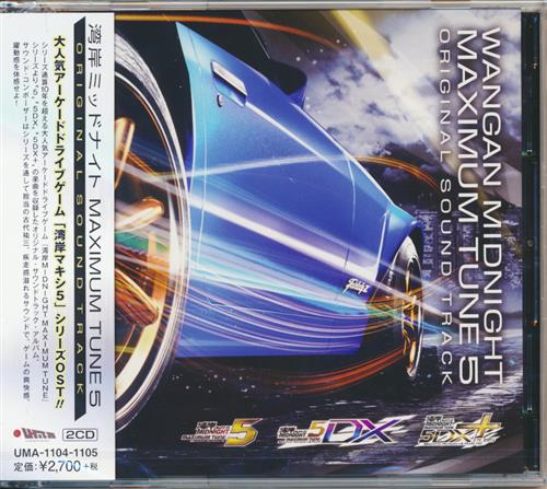 湾岸ミッドナイト MAXIMUM TUNE 2 ORIGINAL SOUNDTRACK ﾜﾝｶﾞﾝﾐｯﾄﾞﾅｲﾄﾏｷｼﾏﾑﾁｭｰﾝ02ｵﾘｼﾞﾅﾙｻｳﾝﾄﾞﾄﾗｯｸ 映像・音楽 CD ゲーム ...