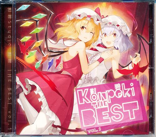 紺碧 THE BEST vol.1 【東方Project】[アルノ|タロー|あまろ][紺碧studio] ｺﾝﾍﾟｷｻﾞﾍﾞｽﾄﾀﾞｲ01ｶﾝ 男性向同人 同人ROM 一般 / アニメグッズ ...