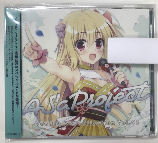 ASa Project Vocal Cover Collection Vol.02 (通常盤) [花寺香蓮|遠野そよぎ|五十鈴みゆう] ｱｻﾌﾟﾛｼﾞｪｸﾄﾎﾞｰｶﾙｶﾊﾞｰｺﾚｸｼｮﾝﾀﾞｲ ...