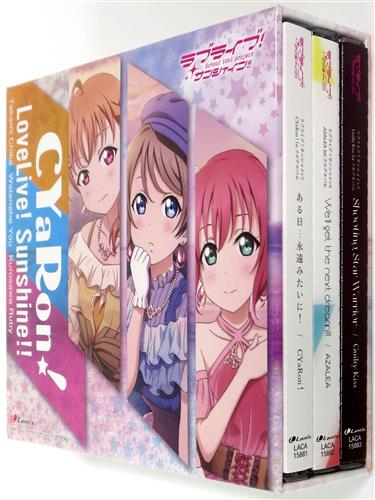 ラブライブ!サンシャイン!! CYaRon!1st フルアルバム ある日…永遠みたいに!+AZALEA We'll get the next ...
